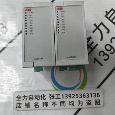 议价ABB模块520BOD01 原装现货1KGT033300R1002