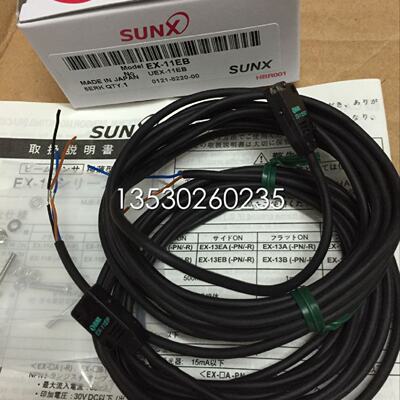 议价销售正品神视光电EX11EBEX11EAEX11EBDEX11EPEX11EAD