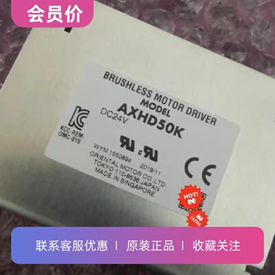议价AXHD50K 东方VEXTA五相步进马达驱动器原装正品其他型号谘询