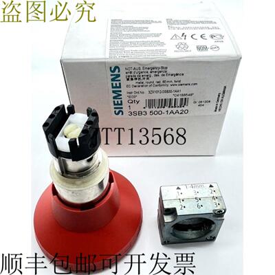 供应3SB3500-1AA20 EMERNCY STOP EMERNCY OFF 停止紧急开关