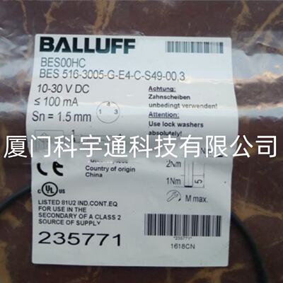 议价BALLUFF巴鲁夫接近开关 BES00HC BES 516-3005-G-E4-C-S49-00