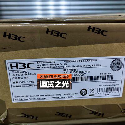 H3C交换机LS5130S36SHIG—议价