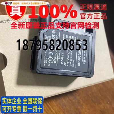 供应全新邦纳传感器Q5XKILAF3000-Q8/Q5XKLAF2000-Q8激光测距传感
