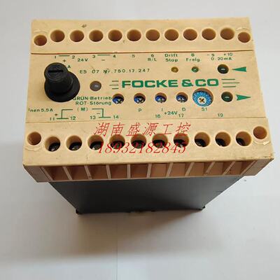 议价原装 FOCKE&CO ES 07 ES07 2344 750.17.247 安全继电器 现货