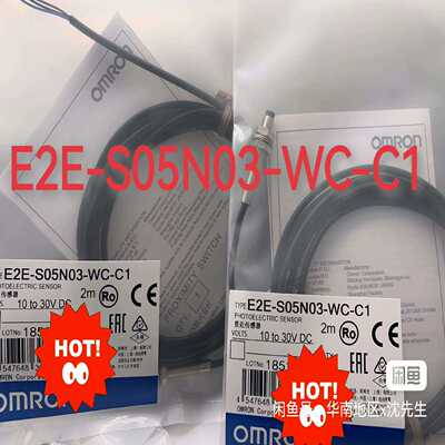 【议价】未拆封，E2E-S05N03-WC-C1适用
