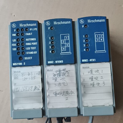 议价赫斯曼交换机MM24XM3MM24TX1MS2108议价