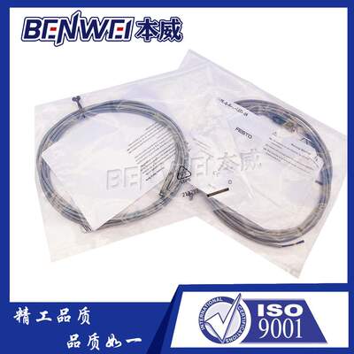 费斯托FESTO磁性开关SDBT-MS-20NL-ZN-E-5LE-EX6 579071