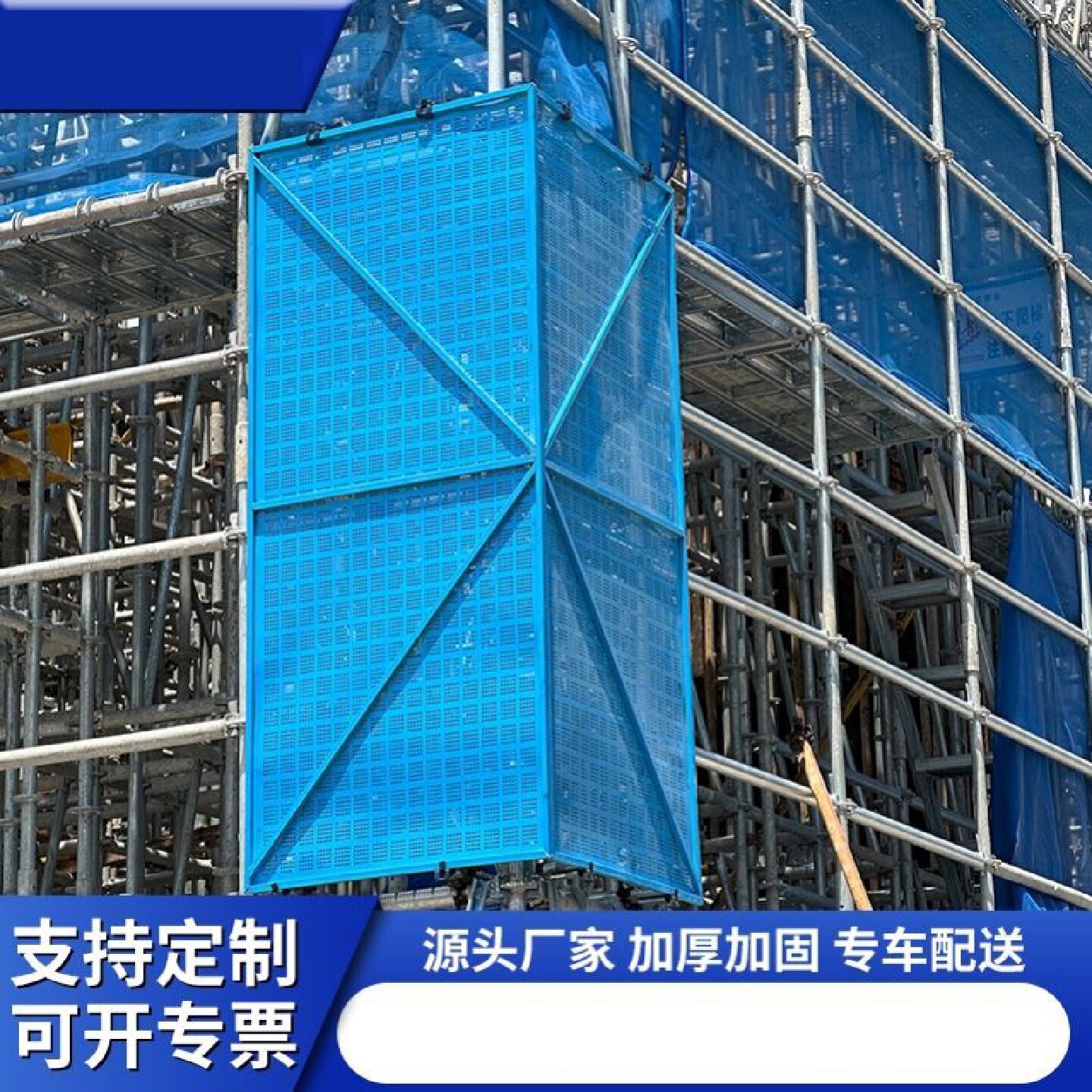 建筑爬架网工地外架钢板网户外钢制防护网安全网片脚手架防护网
