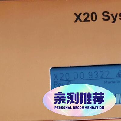 溢价-X20AI4622  X20DO9322 X20DI8371