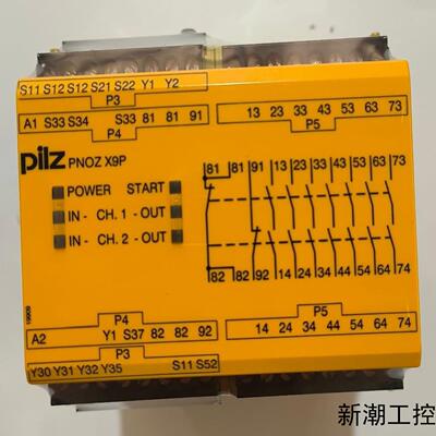 PILZ皮尔兹安全继电器 X9P 777609原装未拆封议价商品