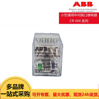 ABB中间继电器CR-M系列CR-M230AC4LCR-M4SSCR-M110DC4L