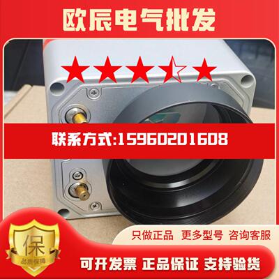 议价双红光振镜金海创激光雕刻RC1001扫描头光