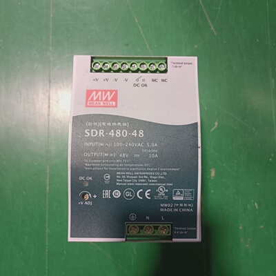 明纬SDR48048导轨式开关电源，议价商品