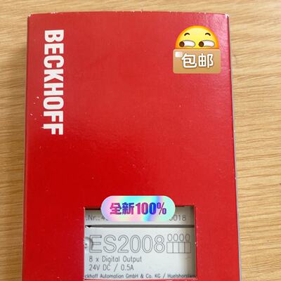 BeckhoffES2008全新原装正品就一片1200-议价