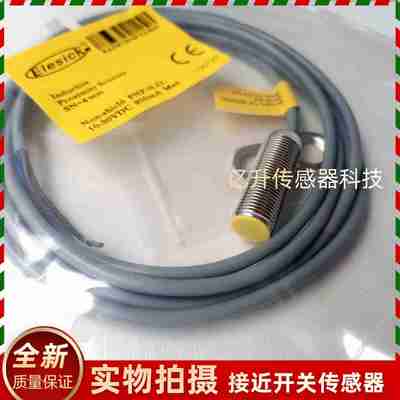 议价-EAIM1204PA2-B30电感式三线PNP常闭NO传感器Elesi