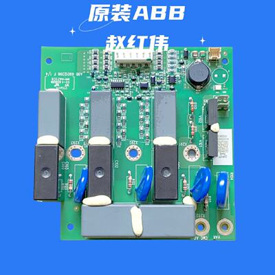 议价ZINP-571 ABB 69012396浪涌板ABB变频器整流触发板滤波吸收板