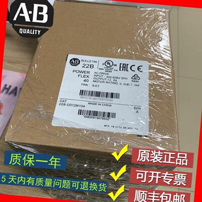 议价美国AB 变频器 20BD027A3AYYANC1 罗克韦尔 全新正品 质保一