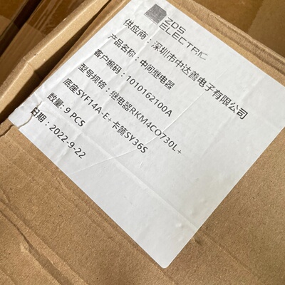 询价-中间继电器RKM4CO730L