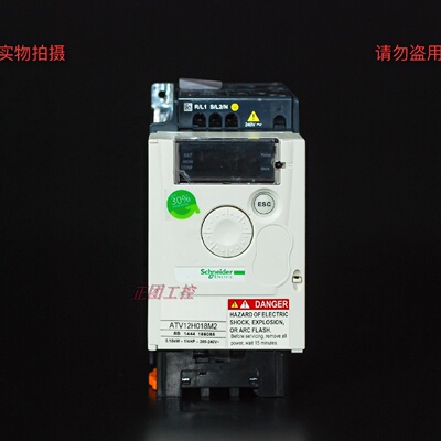 议价单相变频器ATV12H018M2 ATV12H037M2原装0.2KW单相相变频器 0