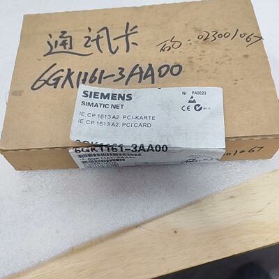 询价-SIMATICNET通信卡6GK11613AA0
