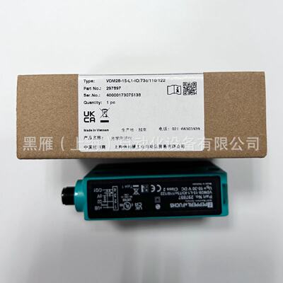 进口传感器VDM2815L1IO73C110122德国P*F正品现货