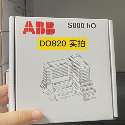 询价-DO8203BSE008514R1模块