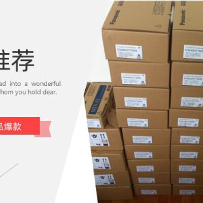 议价-全新松下伺服驱动器MEDHT7364EMFDHTA390CA1质保一年