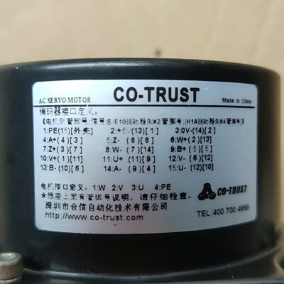 询价*合信伺服电机M18B7512M100750W一台