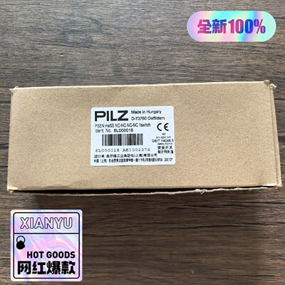 溢价-皮尔兹6L000018安全门锁PSEN