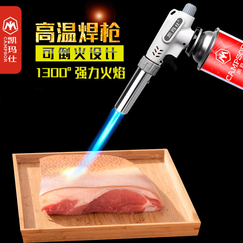 手持喷火烤枪家用烧毛火枪烧肉烧猪皮猪毛的喷火枪枪头喷灯卡