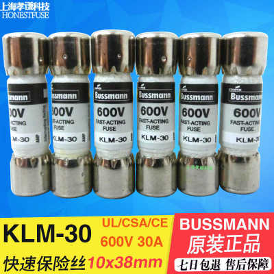 BUSSMANN保险管KLM-20 30A25A20A15A12A10A8A6A5A4A3A2A1A 600V