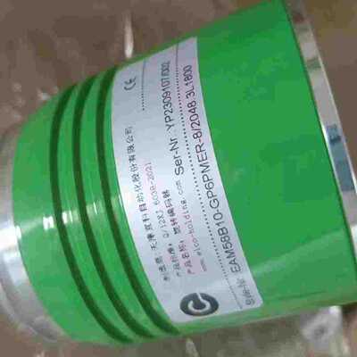 A5E36717799 A5E36717803 A5E367