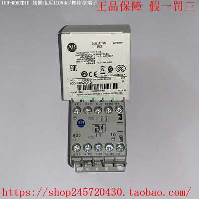 100-K05ZD01100-K05ZD10100-KFSD250AllenBradley/AB接触器