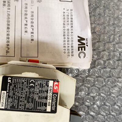议价--LGLS接触器GMC-40/AC220V 现货现发 只有2个