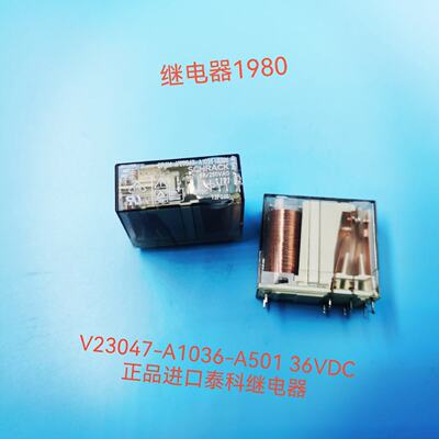 议价现货全新原装V23047A1036A50136VDC8脚6ATE泰科进口继电器