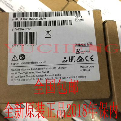 2MD08西门子LOGO模块6ED1052-1MD08-0BA1替代6ED1052-1MD00-0BA8