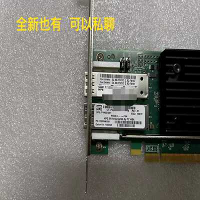 P14420-001 E SN1610Q 32Gb 2P(跳跳机械）