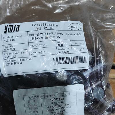 询》420v82uf16x252020剪脚3.2限高26