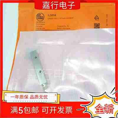 议价-全新IFM易福门IL5004IL50o02IL5005IL5020IL5003IL5021