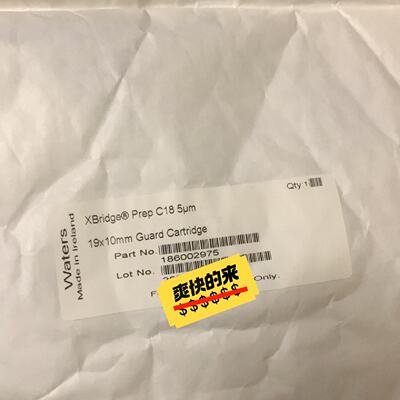 议价全新186002975制备柱保护柱，XBridge BEH