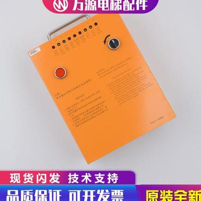 隆兴适用西子奥的斯电梯松闸救援装置XAA21750B2有机房GEN2-MR*