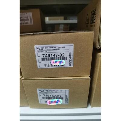 （议价)全新原装海德汉编码器 ERN1387 2048 ID749