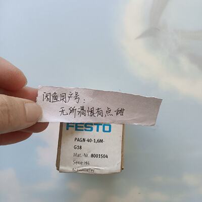 询价-FESTO压力表8001504PAGN401.6M