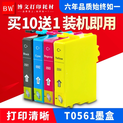 适用爱普生EPSON R250 RX530 RX430打印机墨盒T0561-T0564墨盒