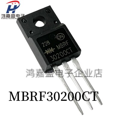 全新原装 MBRF30200CT F30200CT 肖特基整流二极管30A 200V 直拍