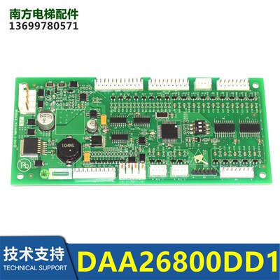 电梯配件JWZ-1电子板DAA26800DD1轿厢通讯板E302598