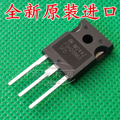 全新原装进口 FGH20N60SFD MOS场效应功率管  TO-247 600V 20A