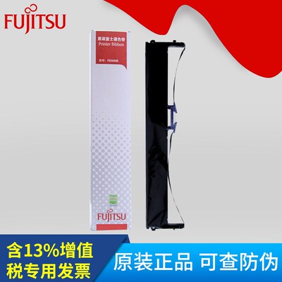 原装富士通FR5690B色带架DPK5690K 5690H 5790 5790K 5790H色带架