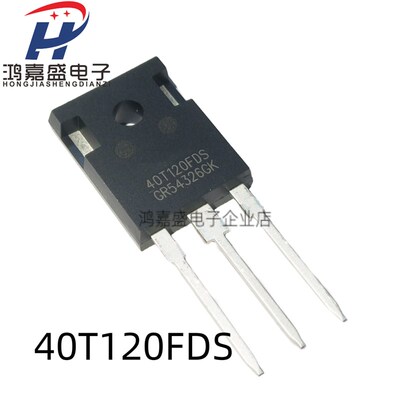 MBQ40T120FES 电焊机大功率管 1200V 40T120FES 40T120FDS TO247