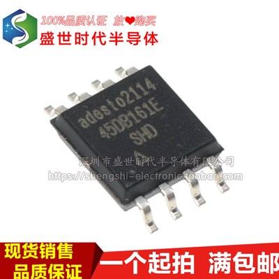 全新原装 AT45DB161E-SHD-T 代替AT45DB161D-SU SOP-8 45DB161D
